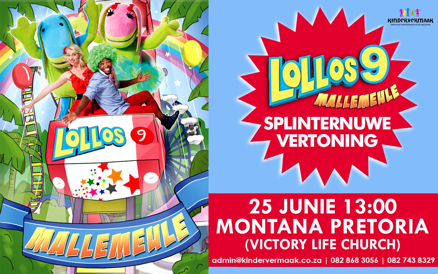 Wen 'n Lollos DVD | Network News