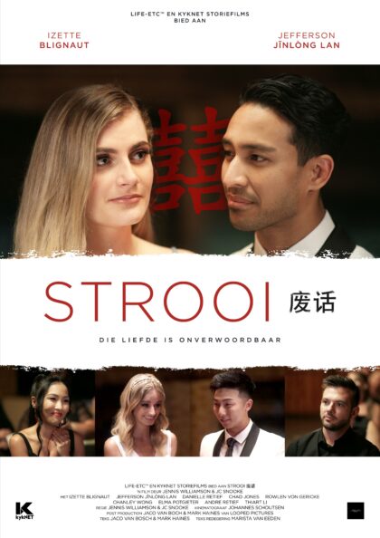 STROOI: The first local film to cast Asian actors in lead roles ...