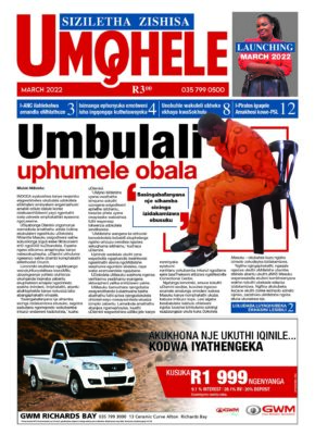 Something new and fresh is coming in March! | Zululand Observer